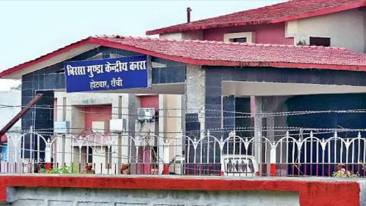 रांची के होटवार जेल से हत्या का आरोपी फरार, जेल में मचा हड़कंप