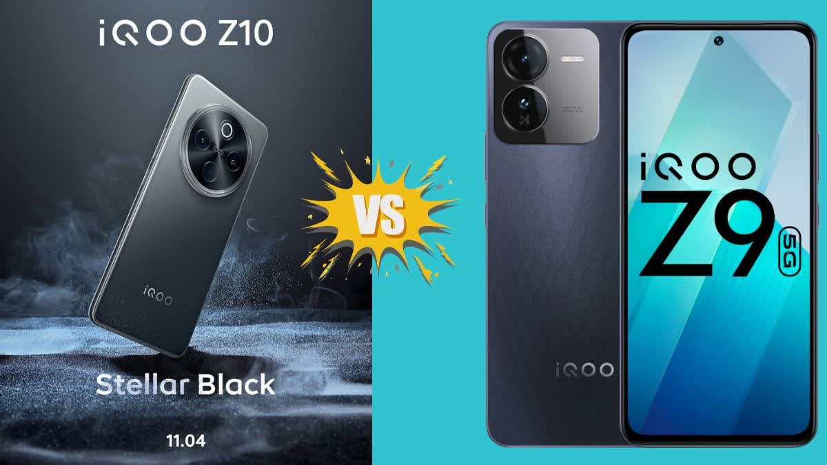 iQOO Z10 Vs iQOO Z9 : कोणात फोन आहे तुमच्यासाठी बेस्ट? दोन्हीमधील सर्वात मोठे तीन अपग्रेड