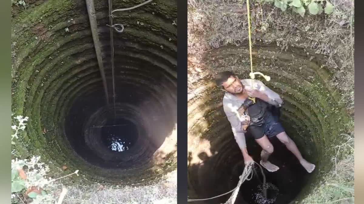 Man Survives Three Days In Well After Falling While Escaping Stray Dogs ...
