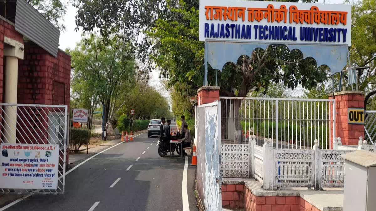 RTU में फिर छात्राओं ने फैकल्टी पर लगाया आरोप, VC ने शिकायत महिला ...