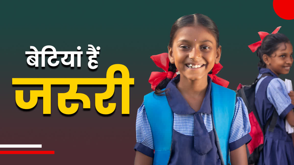 Explainer बिना बेटियों का हरियाणा क्यों आधी हो रही आधी आबादी कैसे मिटेगा गिरते लिंगानुपात