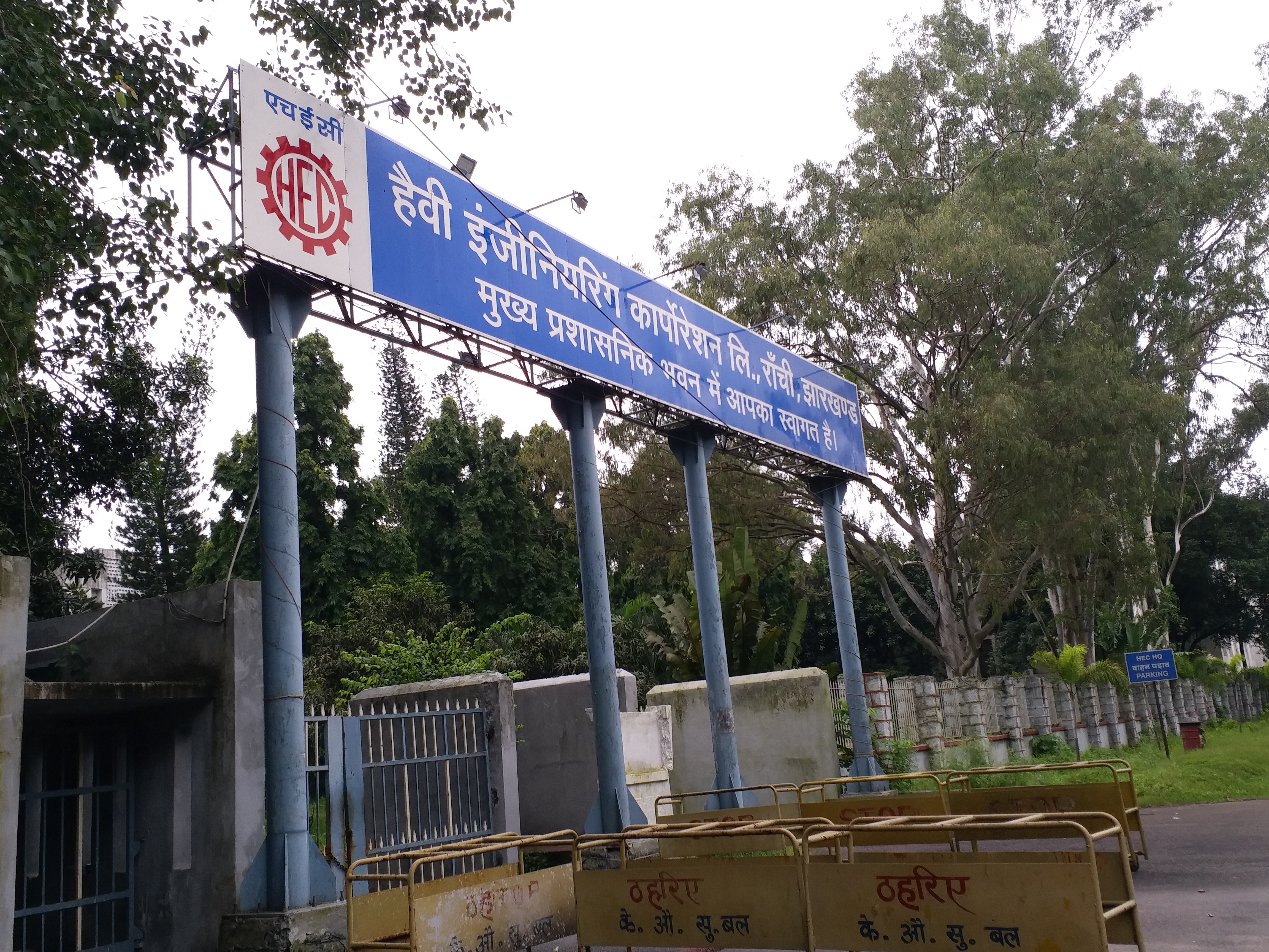 Once Symbol of India’s Self Reliance Ranchi’s HEC Fights For Survival