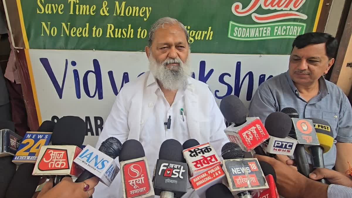 Haryana Minister Anil Vij Calls Mamta Banerjee 'An Agent Of Pakistan'