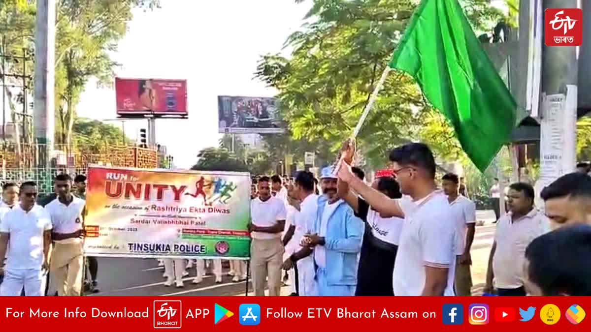 Birth anniversary of Sardar Vallabhbhai Patel:চৰ্দাৰ বল্লভ ভাই পেটেলৰ ...