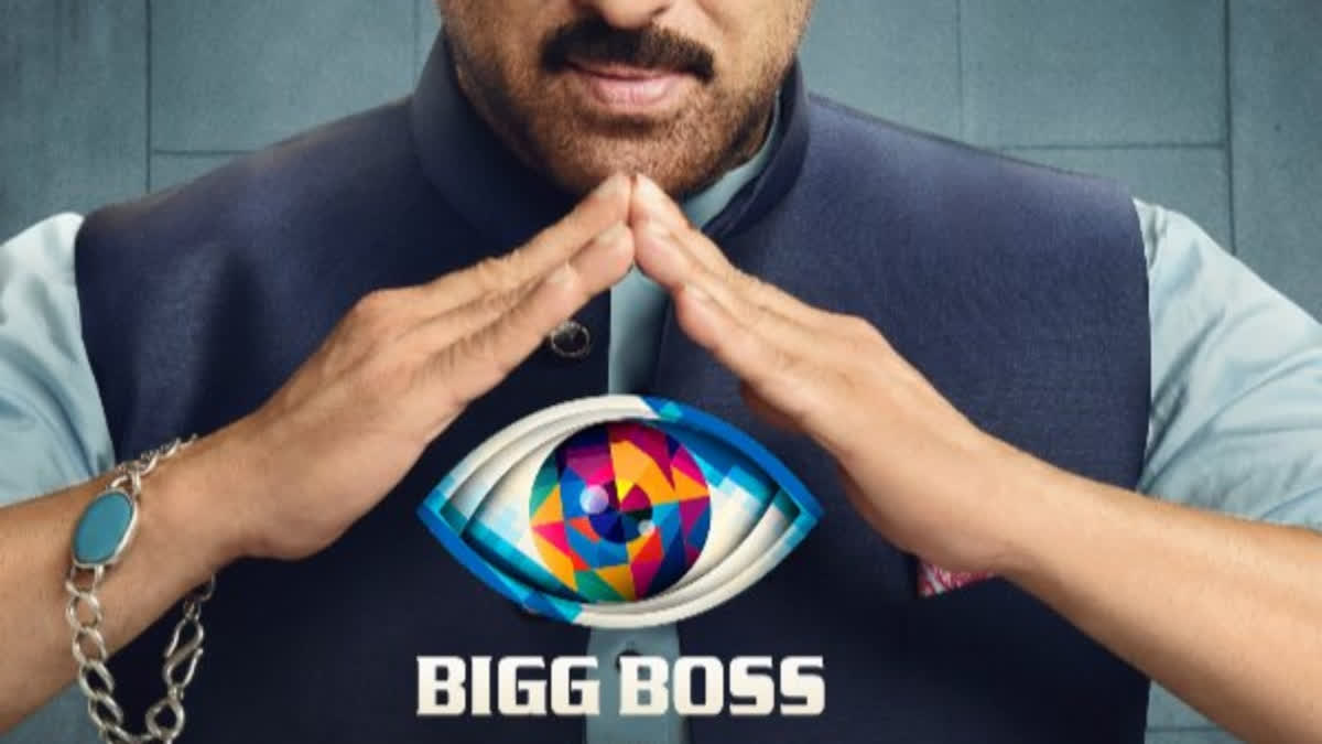 Bigg Boss 19 Teaser: Salman Khan Declares 'Gharwalon Ki Sarkaar' As ...