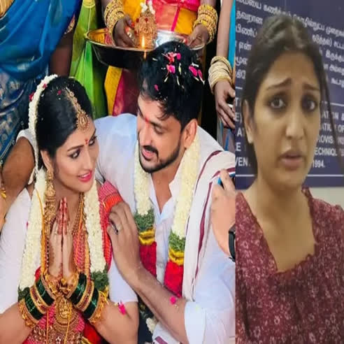 Tamil Serial Actress Wedding Photos