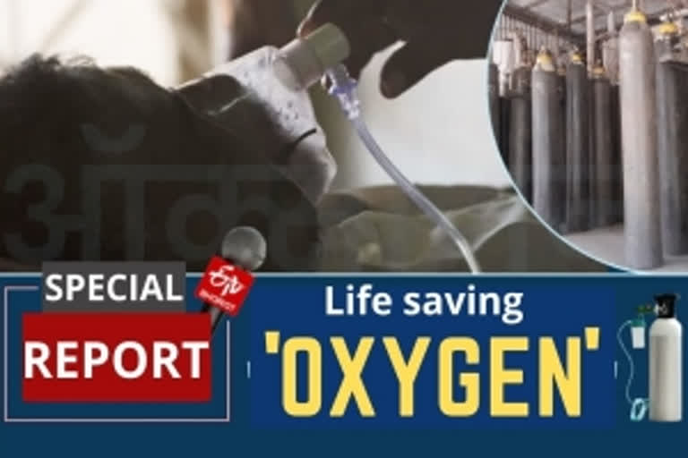 This is how life saving 'oxygen' is prepared