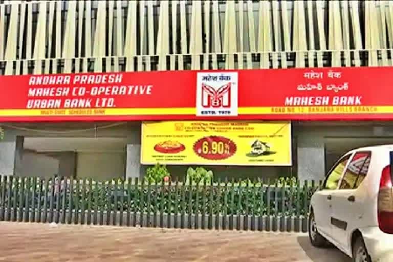 మహేశ్ బ్యాంక్ సర్వర్ హ్యాకింగ్ కేసులో మణిపుర్ యువతుల హస్తం, manipur ...