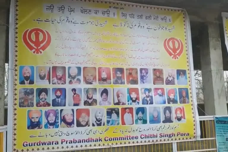 Chattisinghpora massacre: Justice eludes victims even after 22 years