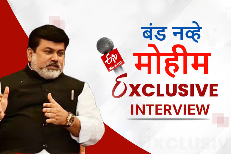 Uday Samant Interview Video : भडकवण्याच्या भूमिकेमुळे मीही शेवटी बाहेर ...