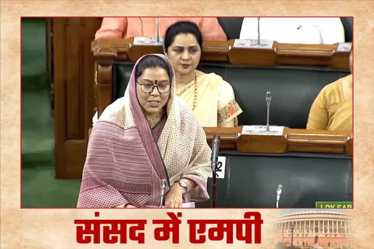 Parliament Monsoon Session 2022: संसद में भिंड सांसद संध्या राय ने ...