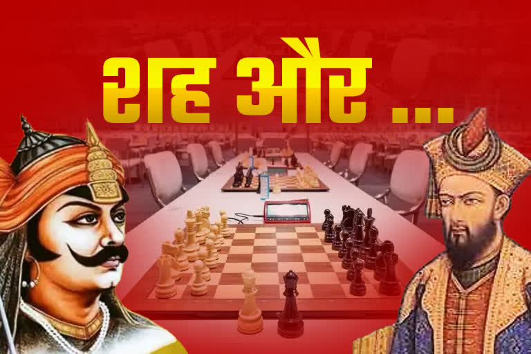 दिल्ली की राजनीतिक बिसात पर शराब घोटाला, इसमें महाराणा प्रताप और ...