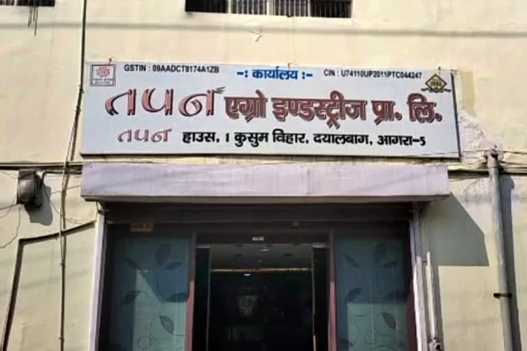 I-T department raids Tapan Group's office, factory in Agra