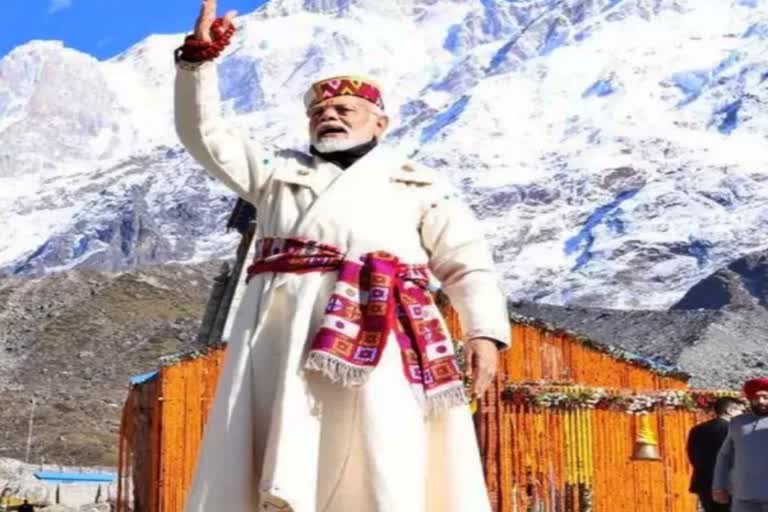 हिमाचली 'चोले' में नजर आए PM नरेंद्र मोदी, केदारनाथ में पहने इस परिधान ...