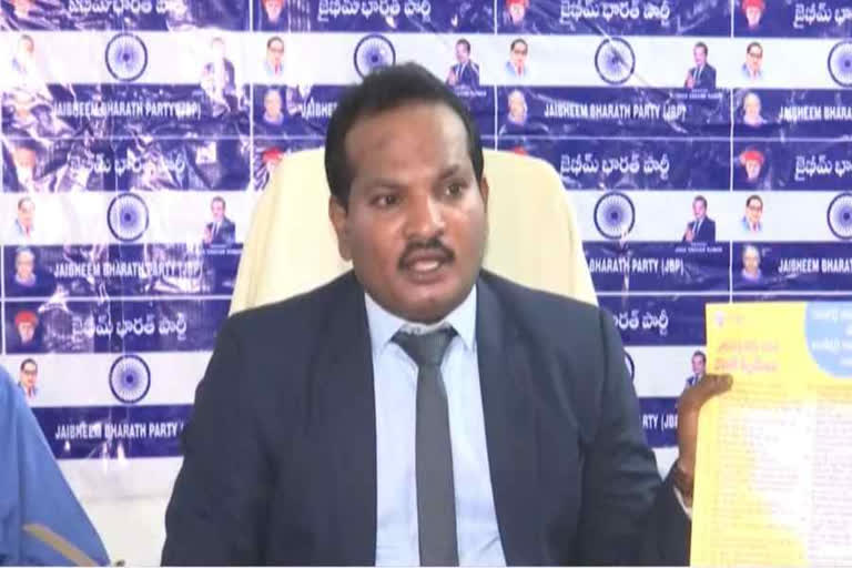 ఏపీలో వైకాపా అంతరించబోతోంది: జడ శ్రావణ్ కుమార్