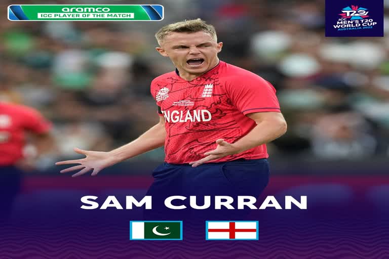 ENG VS PAK : सैम करन रहे इंग्लैंड की जीत के हीरो, चुने गए प्लेयर ऑफ द ...