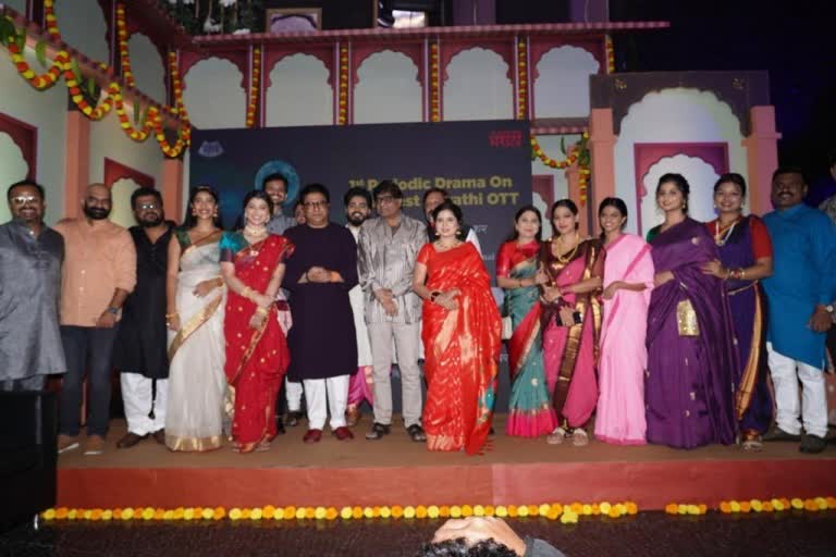 Athang Trailer Launched : तेजस्विनी पंडित निर्मित 'अथांग' चा ट्रेलर राज ...
