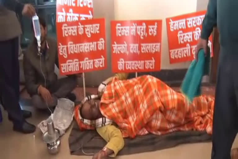 सदन के बाहर कांके विधायक समरी लाल का अनोखा प्रदर्शन, जमीन पर लेटकर ...