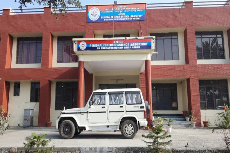 रुद्रपुर फोरेंसिक लैब में खुलेगी कुमाऊं की पहली DNA जांच लैब, नमूने दून ...