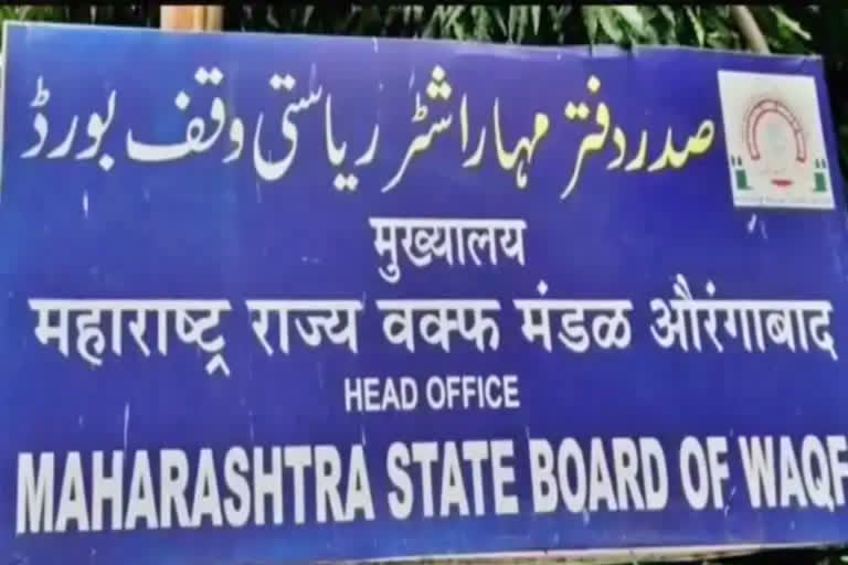 Maha Waqf Board Issues Notice To Zakaria Masjid Trust For Selling Waqf
