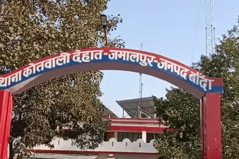 Uttar Pradesh: Woman alleges gangrape in Banda, police says allegations ...