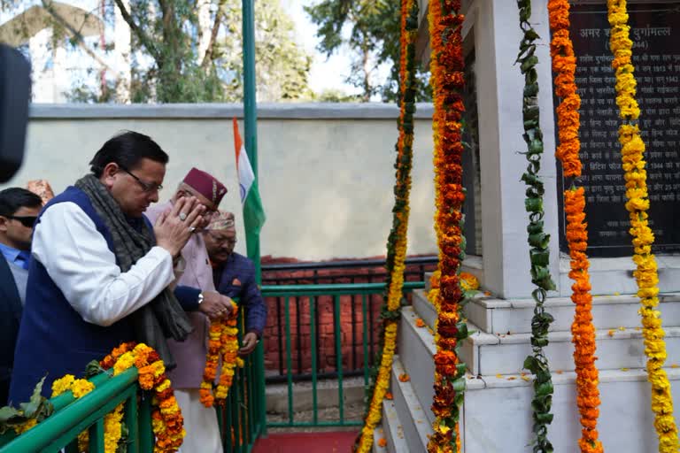 Martyr Durga Malla: राज्यपाल ने शहीद मेजर दुर्गा मल्ल पर डाक टिकट का ...