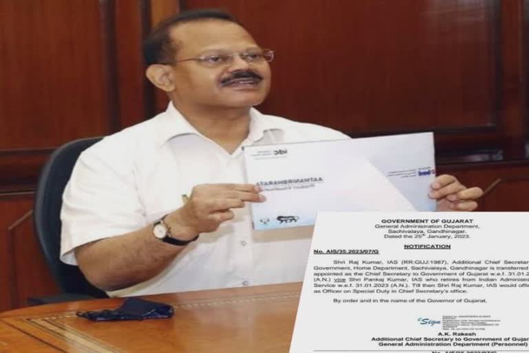 CS Gujarat : ગુજરાતના મુખ્ય સચિવ હવે રાજકુમાર, પંકજ કુમાર 31 જાન્યુઆરીએ ...