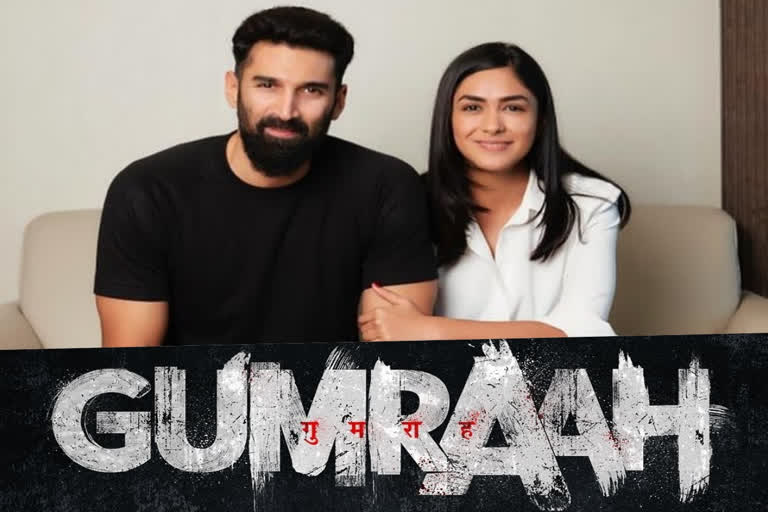 Gumrah Teaser release : आदित्य रॉय कपूर आणि मृणाल ठाकूरच्या गुमराहचा ...
