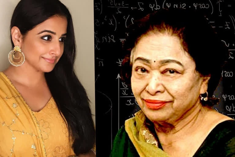 Vidya excited to play mathematics genius Shakuntala Devi