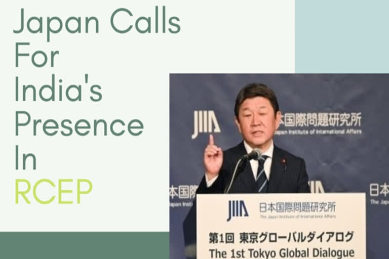 Japan FM calls for India's presence in RCEP