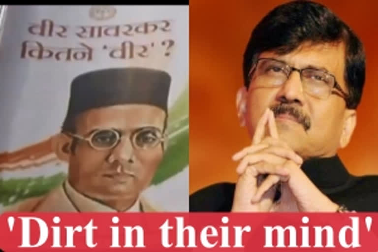 Dirt in mind: Sena slams Cong booklet targeting Savarkar
