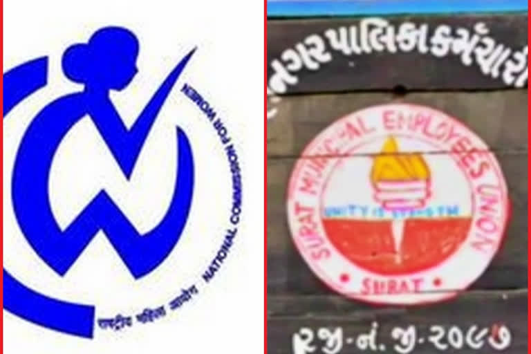 NCW seeks report after female trainees forced to stand naked for ...