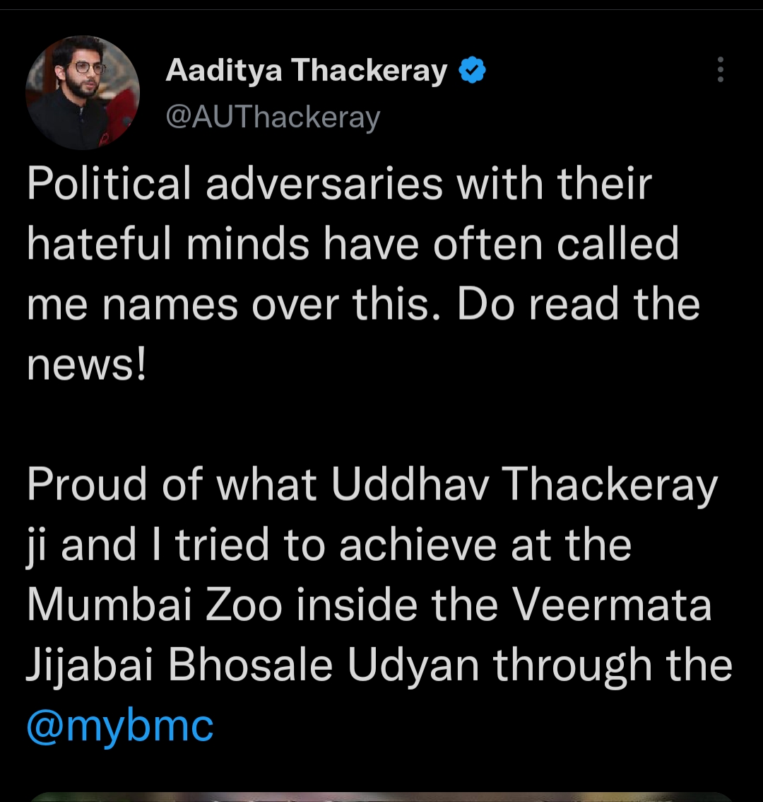 Aditya Thackeray : पेंग्विनवरून हिणवणाऱ्यांना आदित्य ठाकरेंनी सुनावले ...